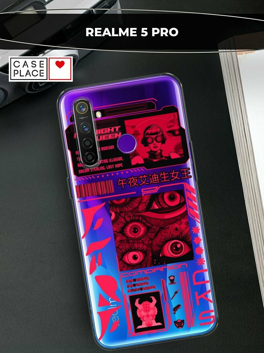 Чехол на Realme 5 Pro / Реалми 5 Про с принтом "Mionight queen", прозрачный
