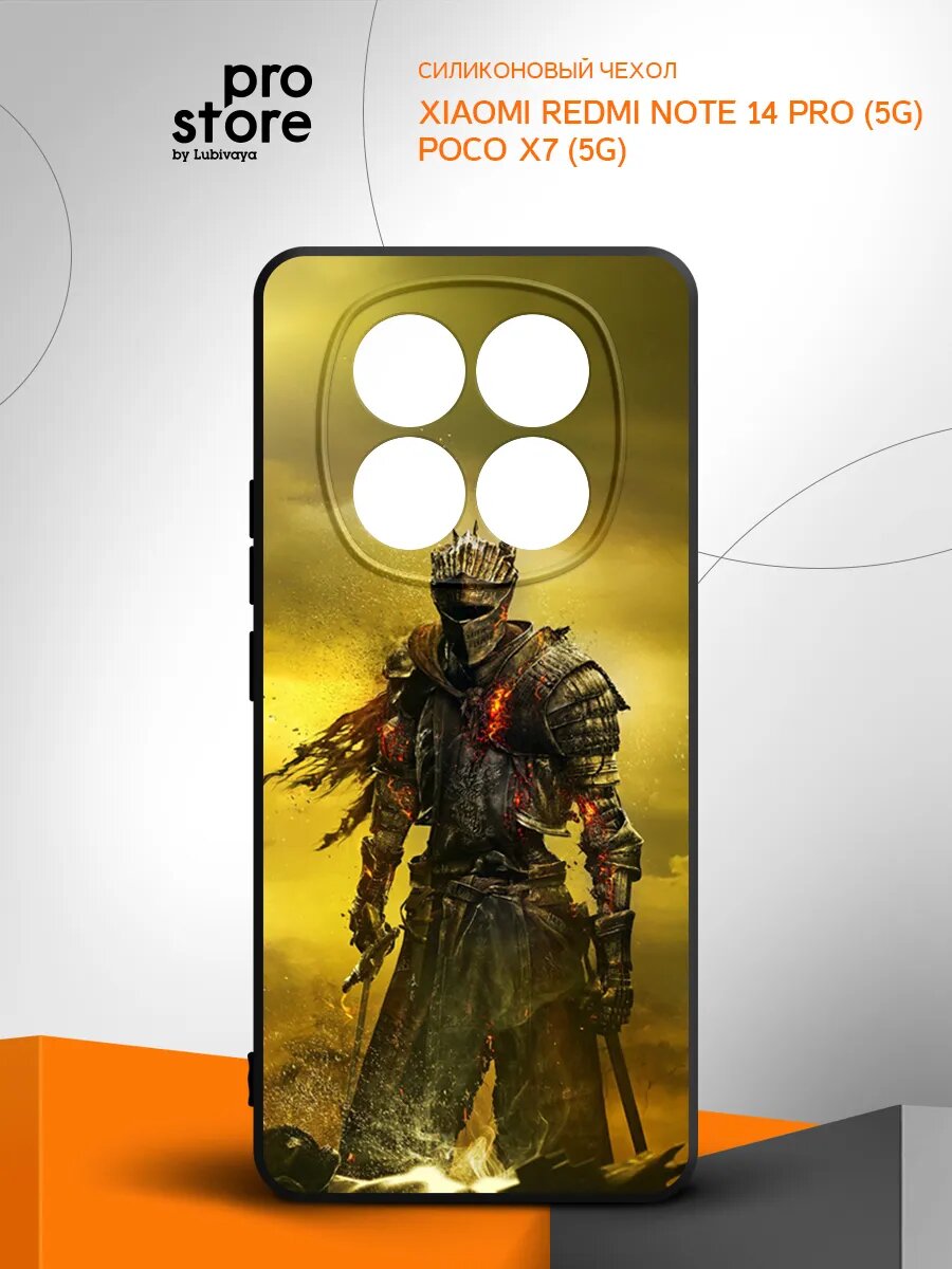 Чехол для Poco X7 (5G), Xiaomi Redmi Note 14 Pro (5G), Поко Икс7 (5G), Сяоми Редми Ноте 14 Про (5G), накладка, с принтом