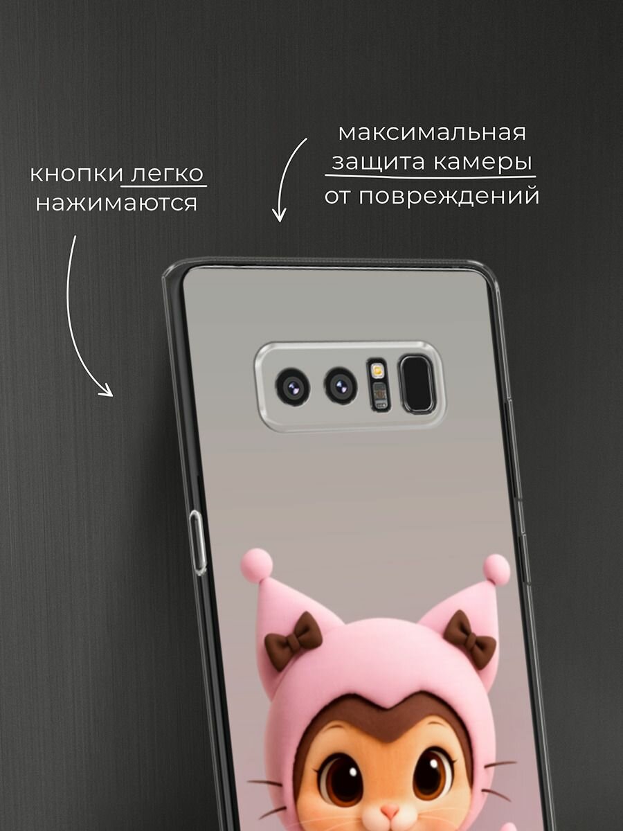 Чехол на Samsung Galaxy Note 8 / Самсунг Галакси Нот 8 с принтом "Котик в пижаме" — фото 1