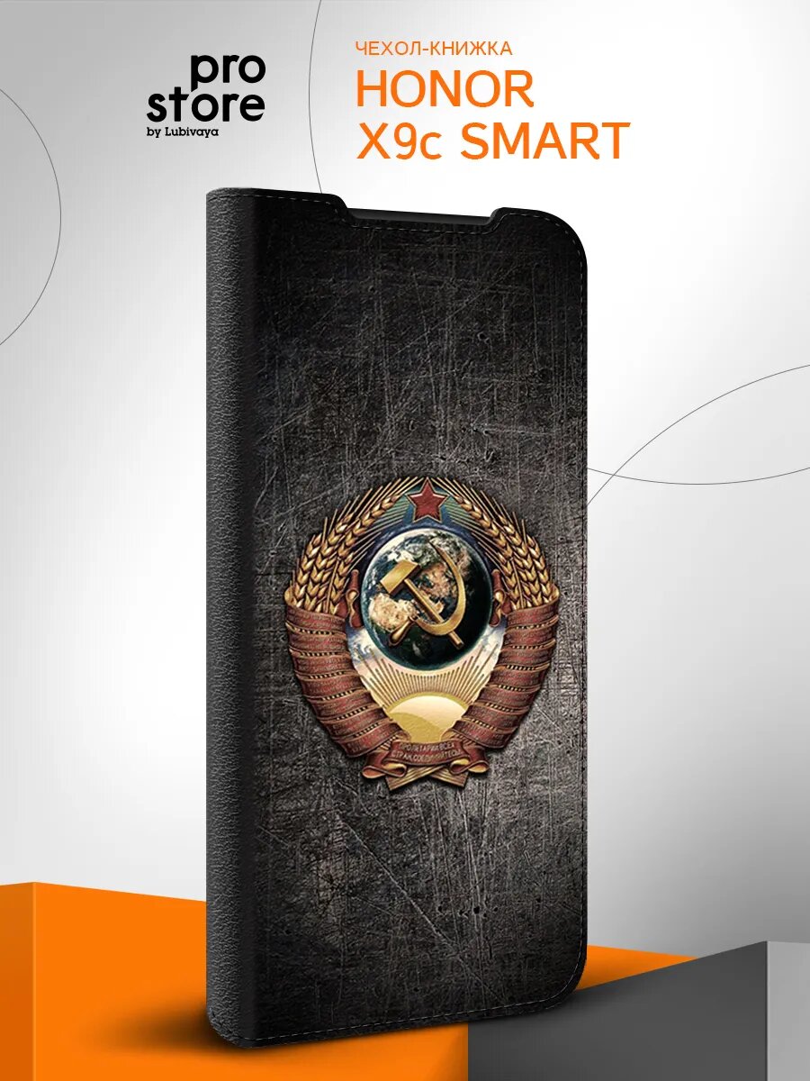 Чехол книжка для Honor X9c Smart / Хонор Х9с Смарт защитный, черный, с рисунком