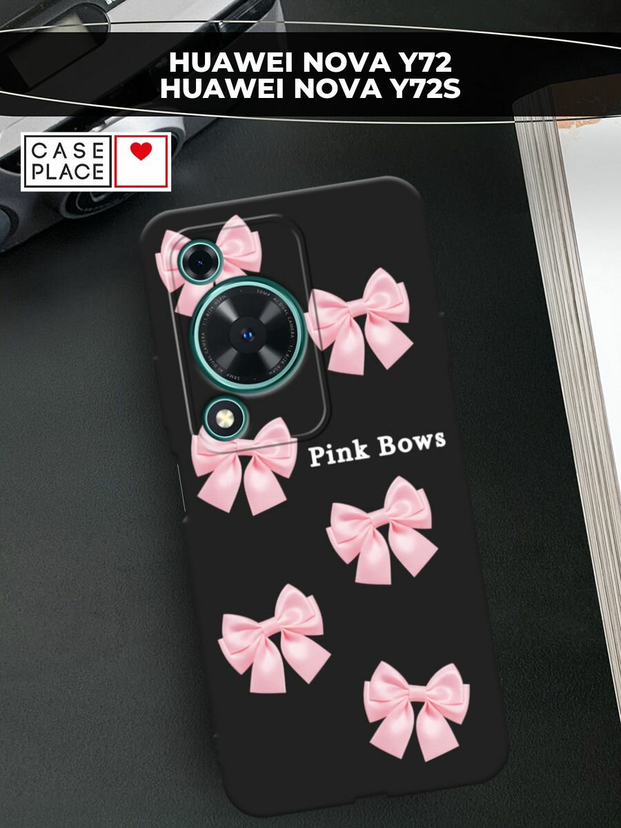 Черный матовый чехол на Huawei Nova Y72/Y72s / Хуавей Нова Y72/Y72s с принтом "Pink Bows 2"