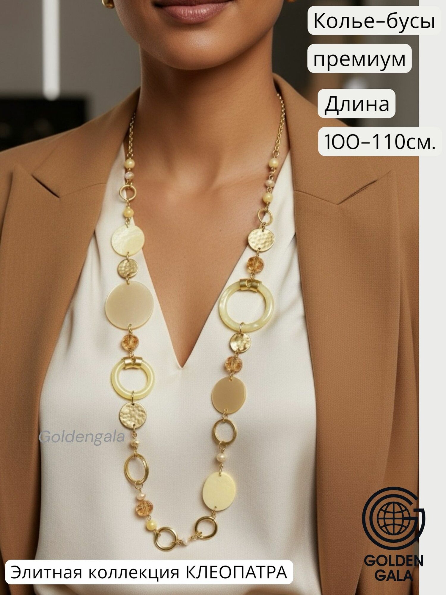 Колье, хрусталь, искусственный камень