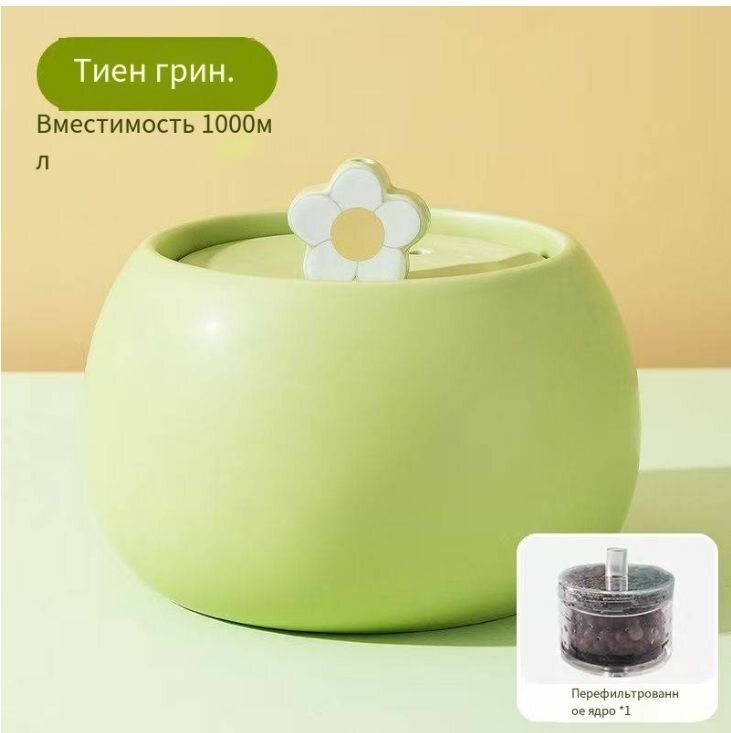 Поилка для животных