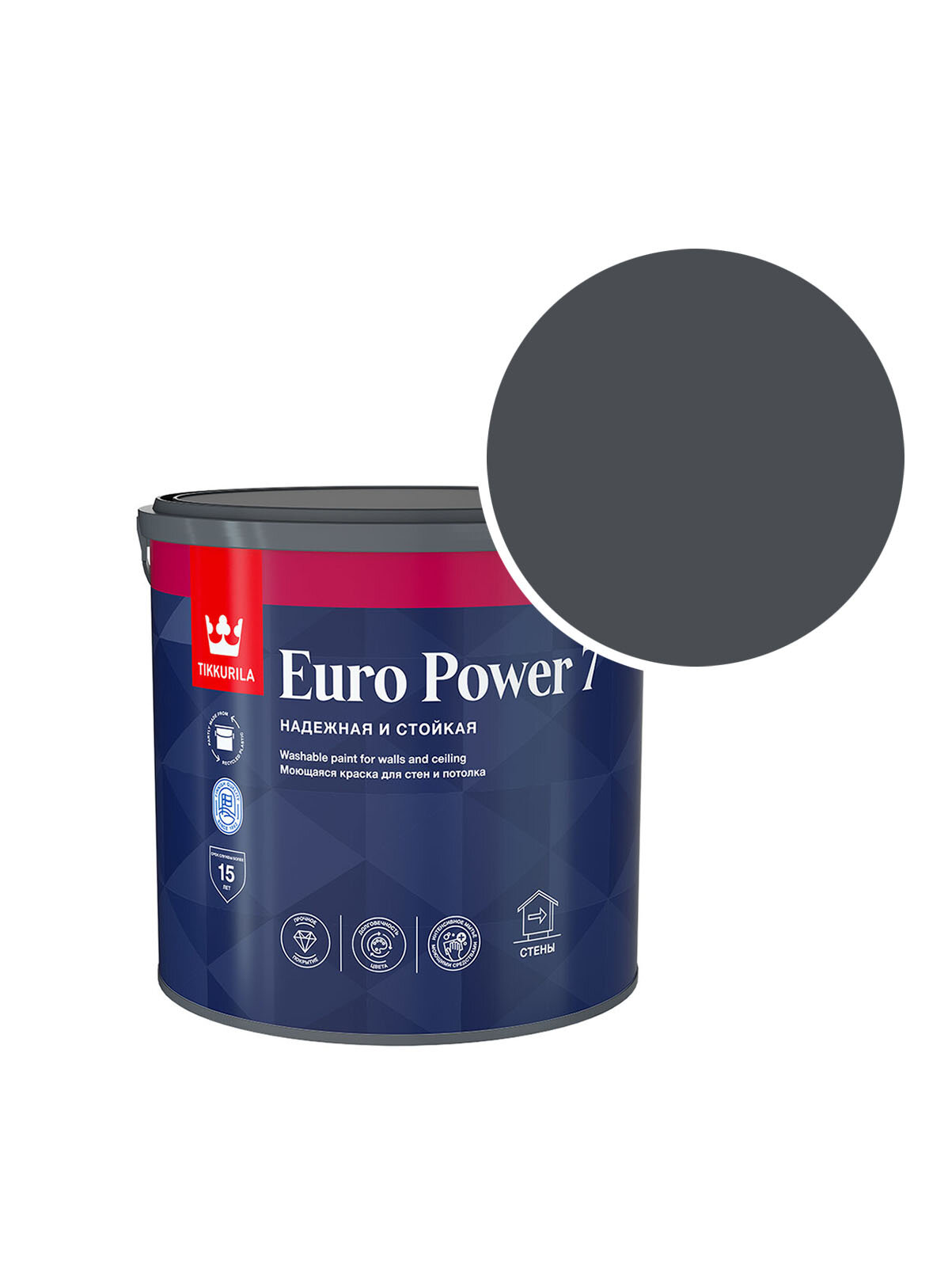 Краска моющаяся Tikkurila Euro Power 7 RAL 7016 (Антрацитово-серый - Anthracite grey) 2,7 л
