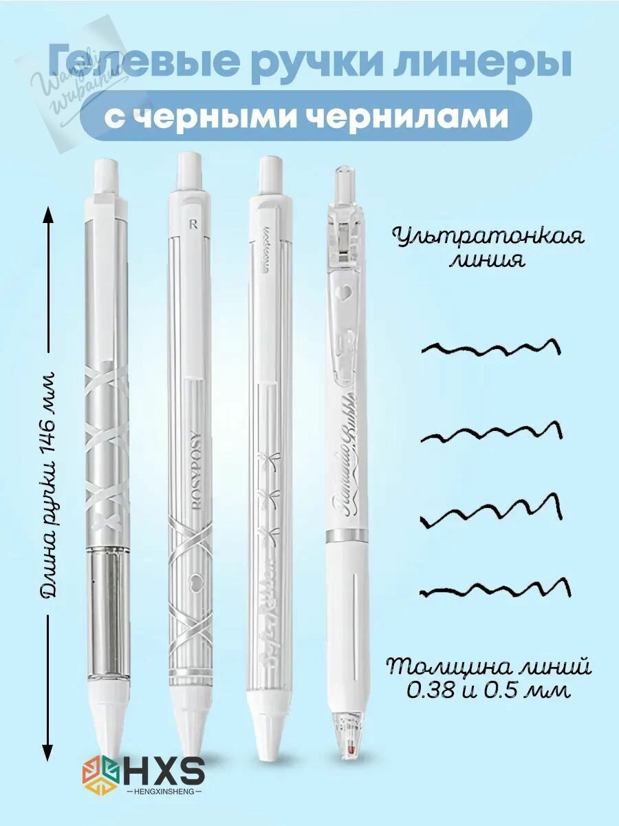 Набор ручек — фото 1