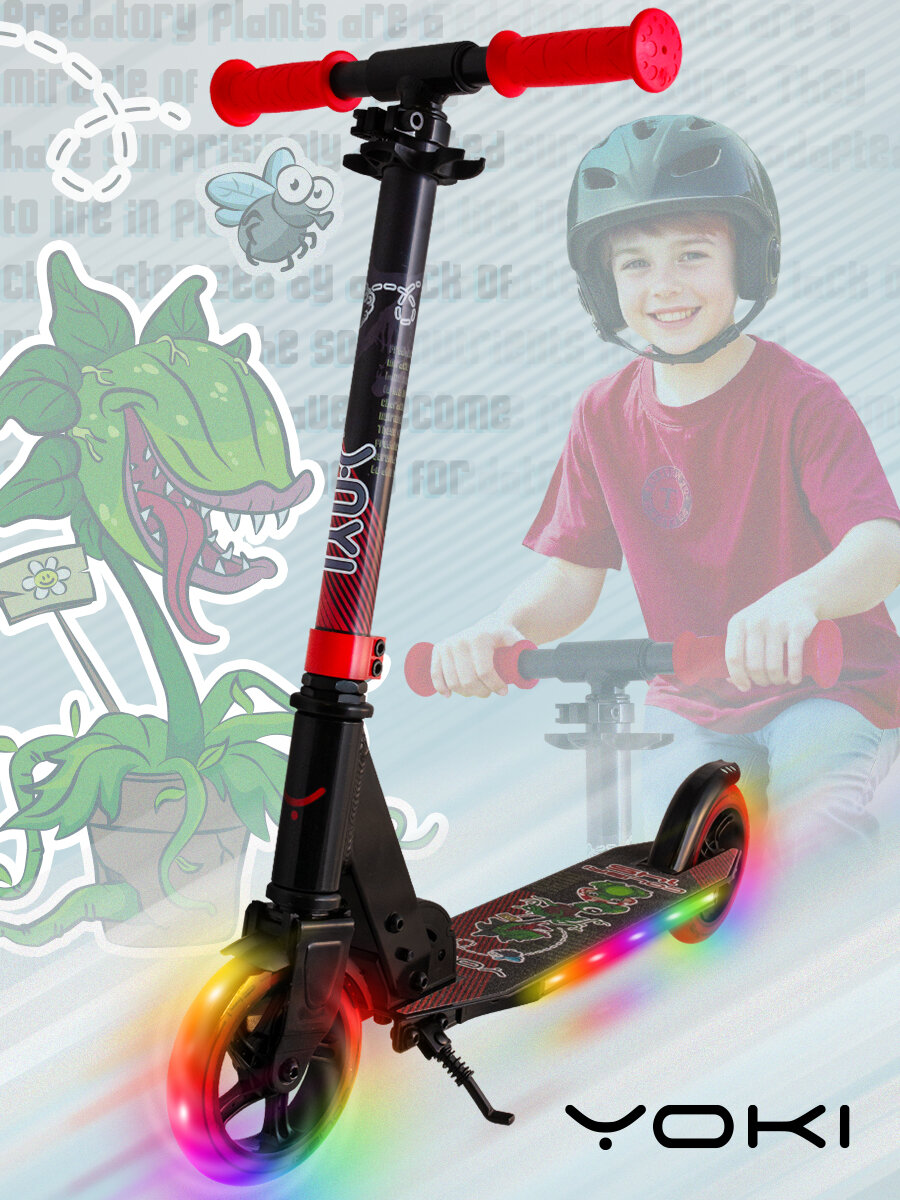 Самокат детский двухколесный YOKI "COLIBRI", складной, со светящимися колесами
