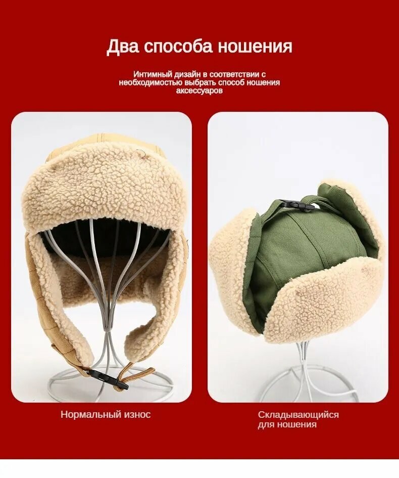 Зимняя ретро шляпа Lei Feng Корейская версия шапка для защиты ушей локомотив хлопковая шляпа Северо-восточная теплая