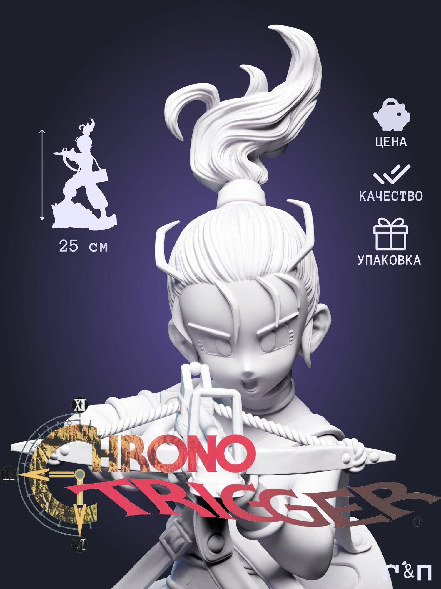 Фигурка Марли (Marlie) из игры Chrono Trigger под покрас 25 см