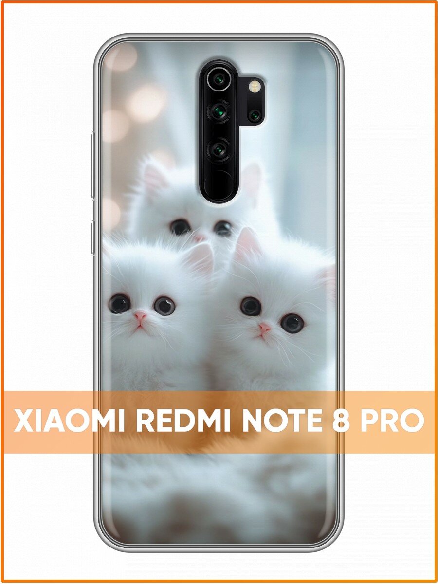 Чехол для Xiaomi RedMi Note 8 Pro с принтом Котята (Сяоми Редми Ноут 8 Про)