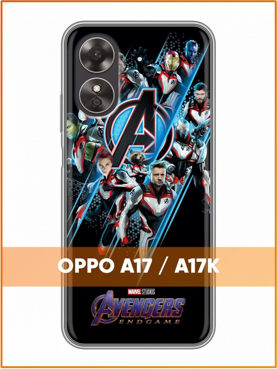 Чехол для Oppo A17 4G, Oppo A17k с принтом для мальчиков со Мстителями (Оппо А17 4G, Оппо А17к)