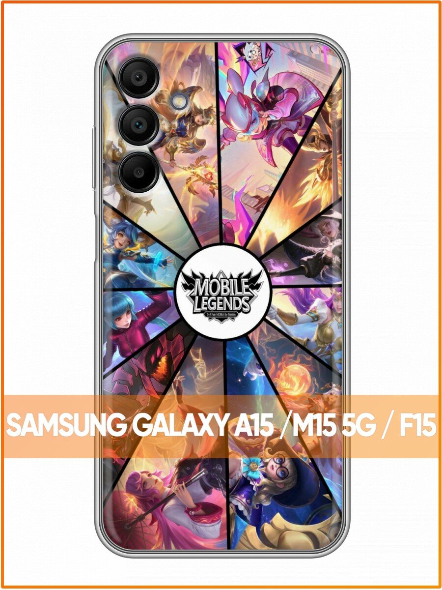 Чехол для Samsung Galaxy A15 с принтом для мальчиков Mobile Legends (Самсунг А15)