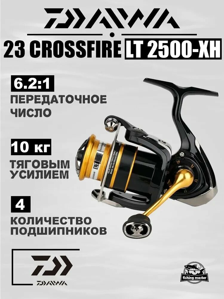 Daiwa Катушка
