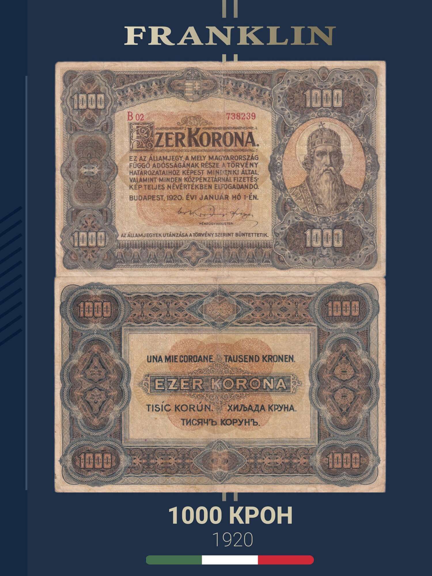 Банкнота Венгрия 1000 крон 1920 год (VF) Pick 66а