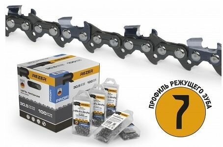 Цепь Rezer SUPER LGX95PRO 68зв. (H-365,262.18") бокс
