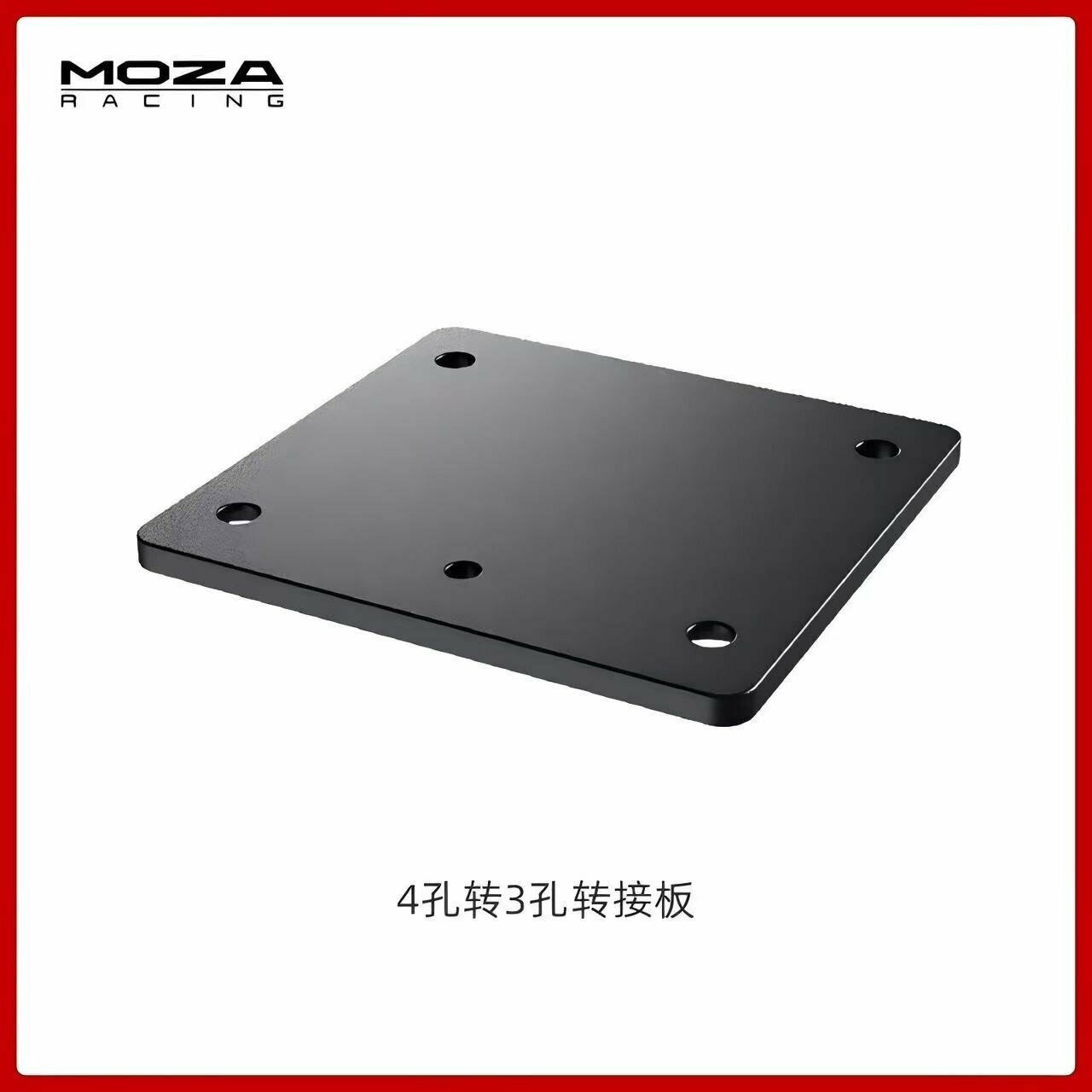 Аксессуары для гоночного симулятора MOZA