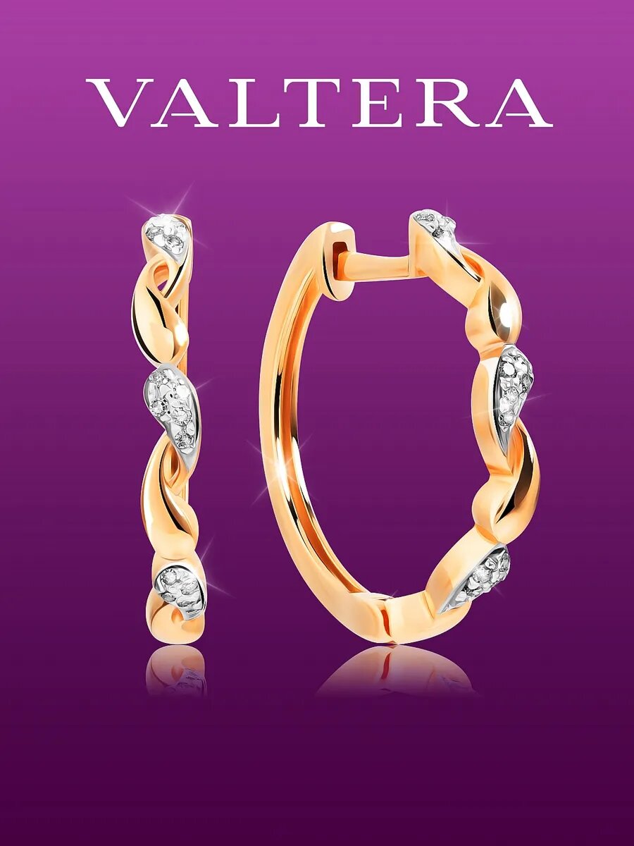 Серьги, красное золото, 585 проба, бриллиант