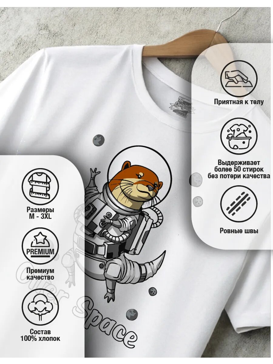Футболка спортивная infestedbook8, размер XXXL, черный — фото 1