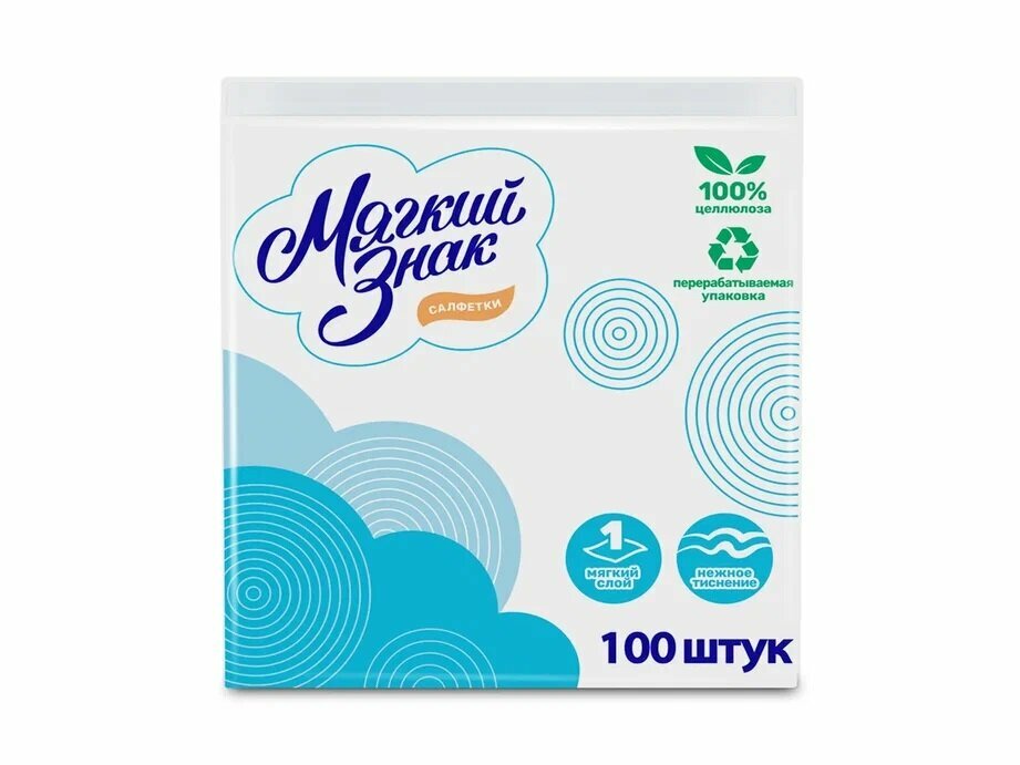 Салфетки мягкий знак С4, 1-слойные, с тиснением, 24х24 см, белые, 100 шт