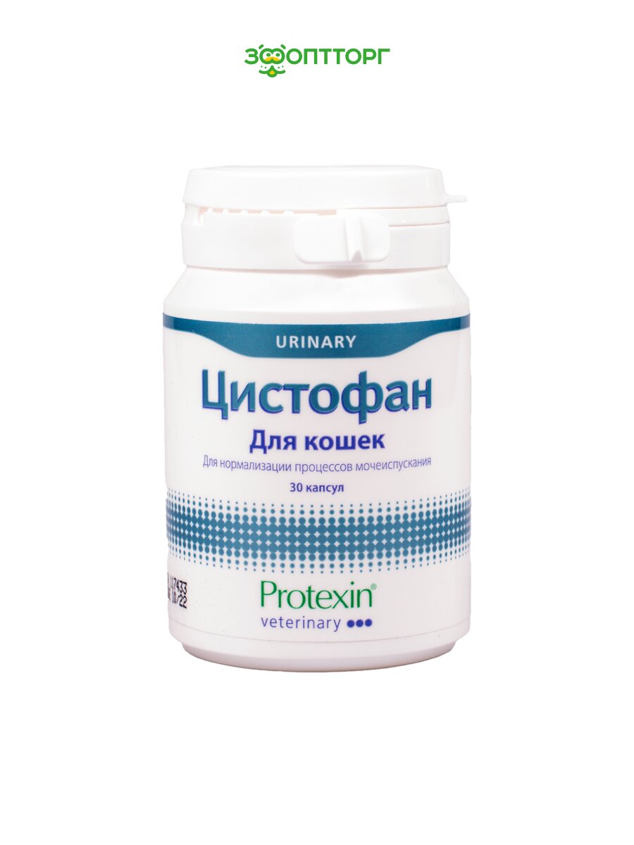 Protexin Цистофан 30 таб.