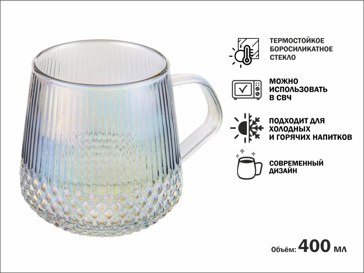Кружка для чая стеклянная PERFECTO LINEA Sonata Brilliant 400 мл (30-004003)