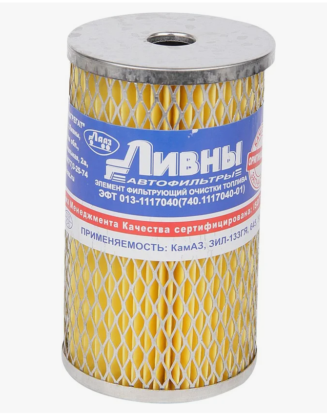 Фильтр топливный (металлическая сетка) камаз (ливны)