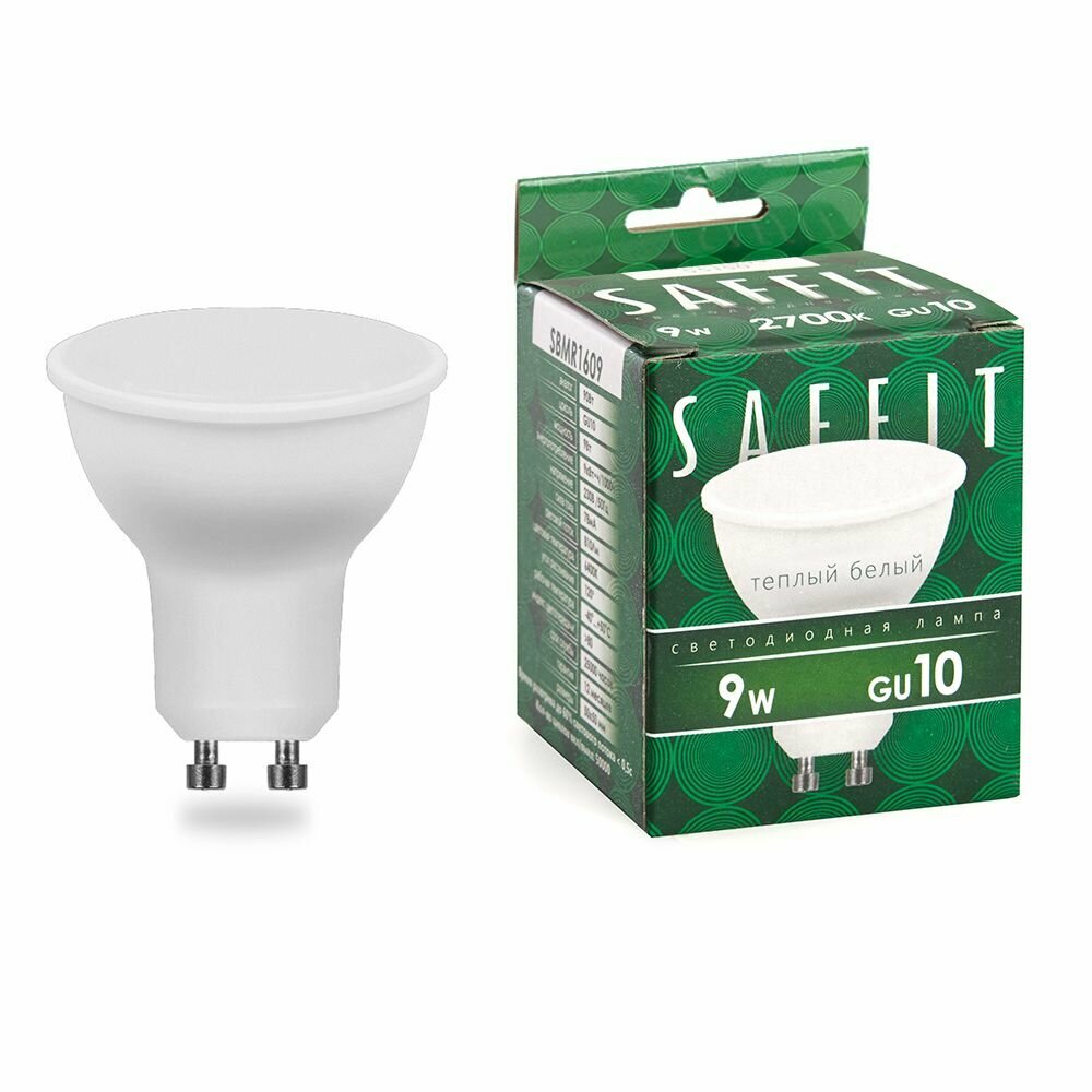 Набор из 10 штук Лампа светодиодная SAFFIT 9W 230V GU10 2700K MR16, SBMR1609