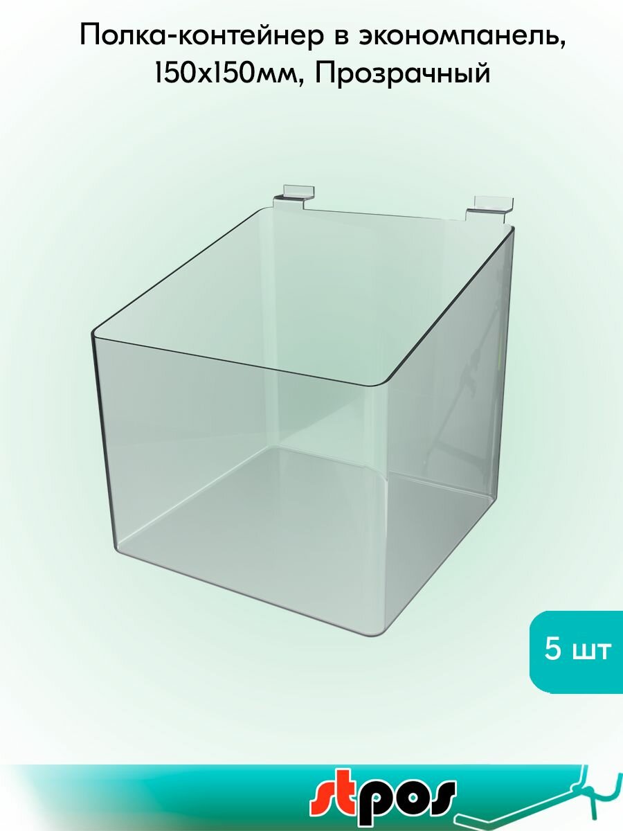 Подставка под товар