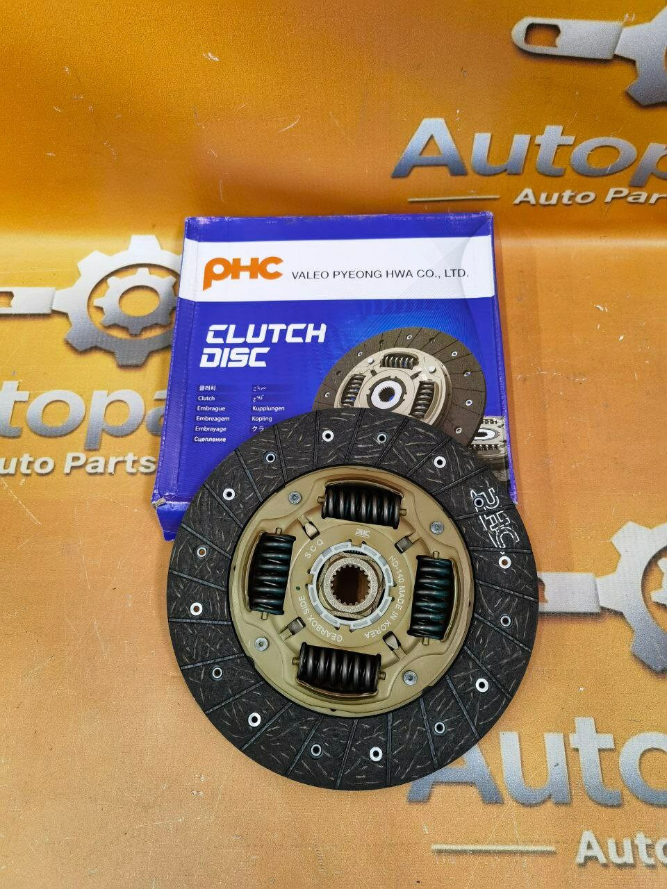 Диск Сцепления Хендай Элантра HYUNDAI Elantra 05- /Getz 02-/ Valeo