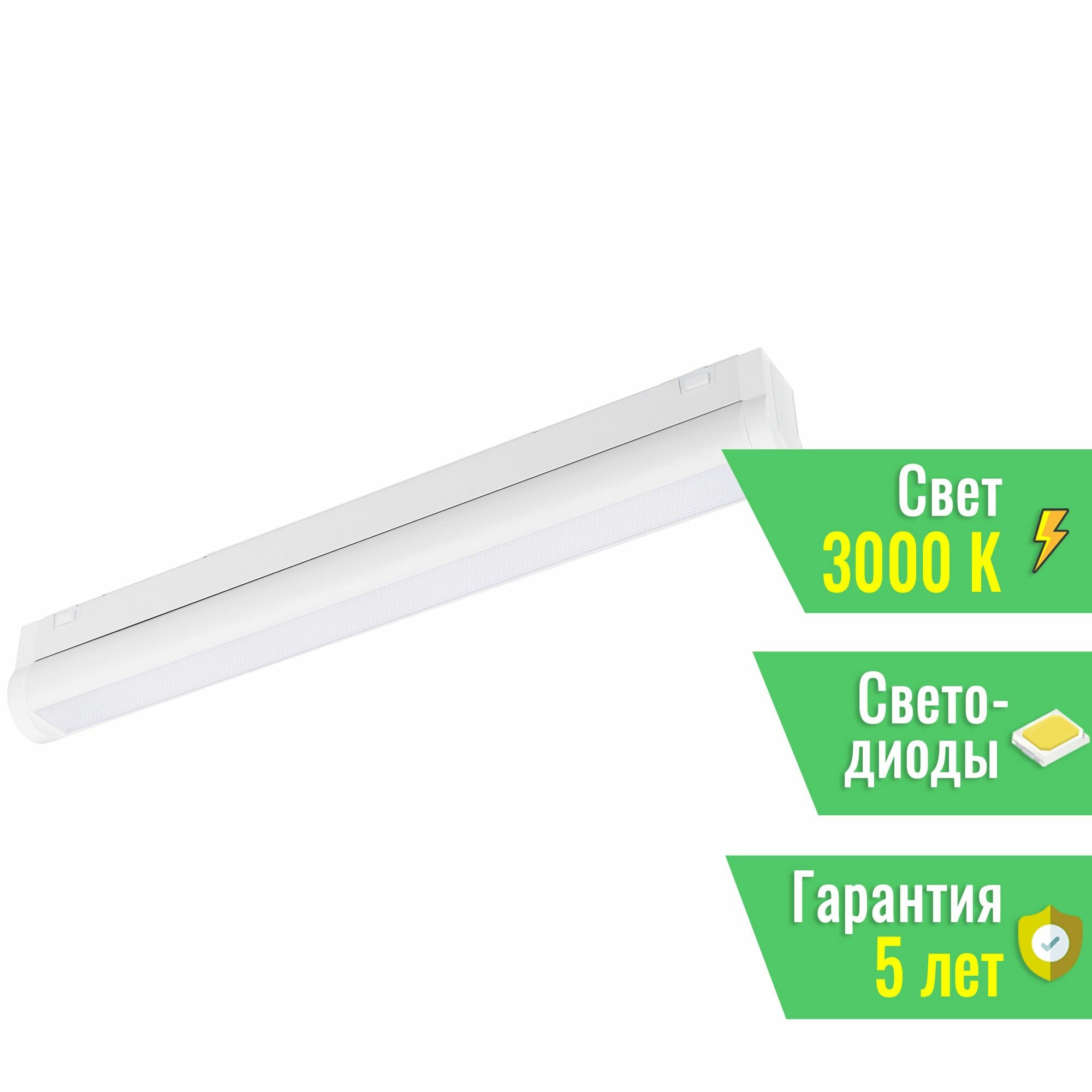 Светильник MAG-VIBE-FLAT-TURN-L305-12W Warm3000 (WH, 110 deg, 48V) (Arlight, IP20 Металл, 5 лет) 044448