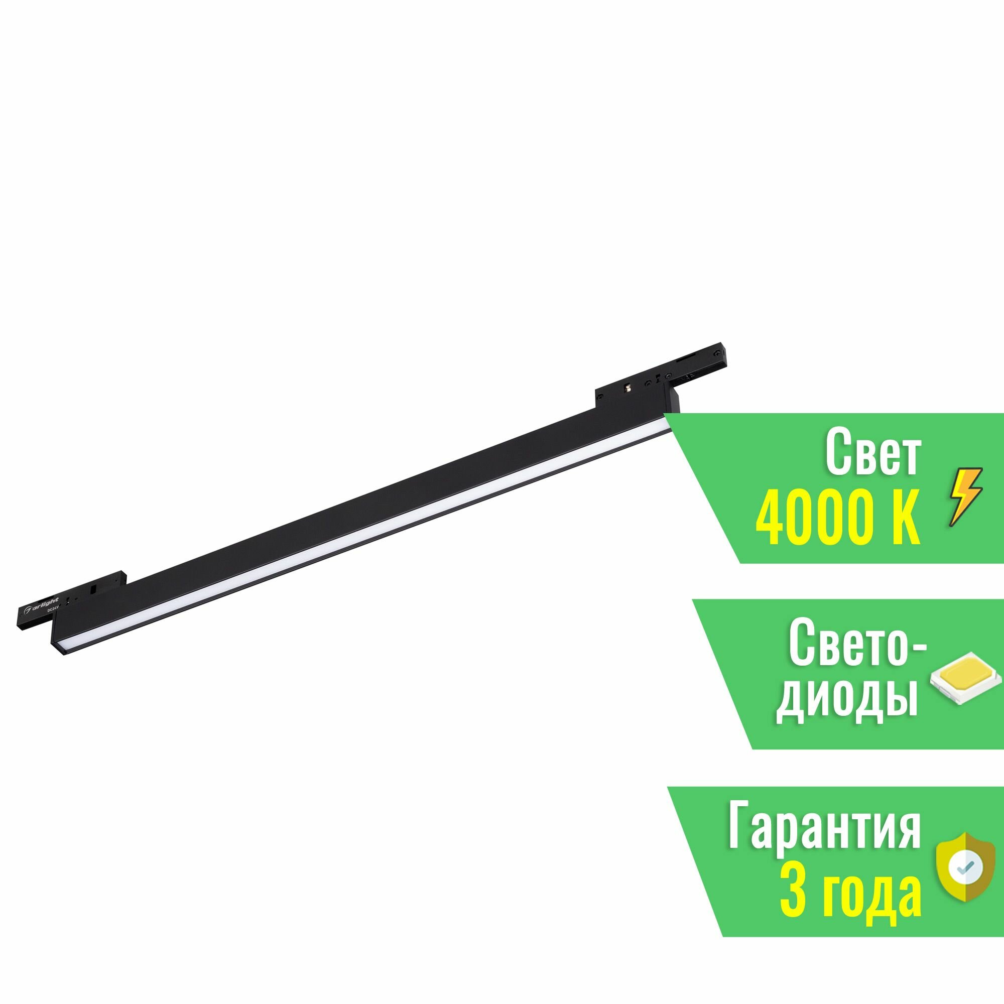 Светильник MAG-MICROCOSM-FLAT-L300-8W Day4000 (BK, 100 deg, 24V) (Arlight, IP20 Металл, 3 года) 043272