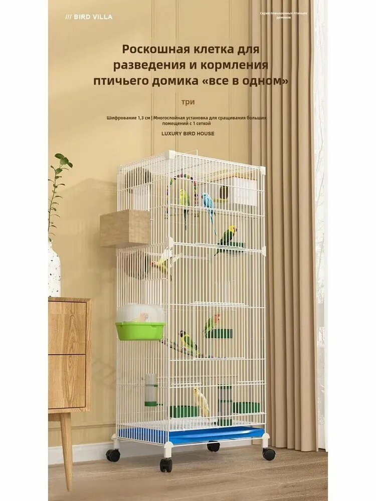 Клетка для животных — фото 1