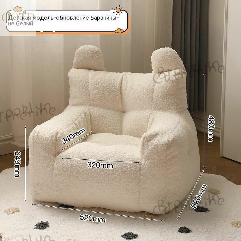 Кресло детское "02", Eco Foam, для дома, перламутровое, 3 кг