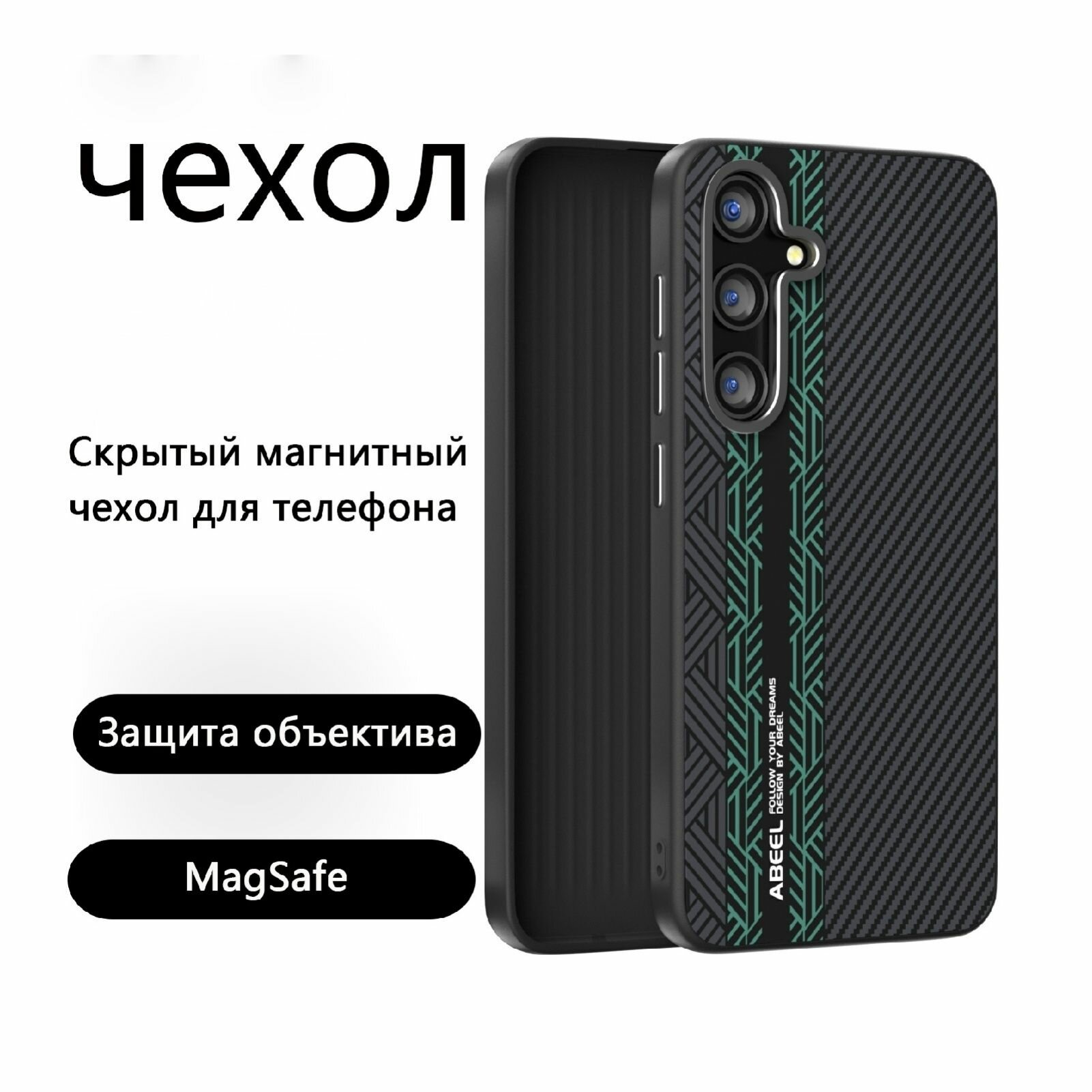 Чехол на Samsung Galaxy S25 FE(Самсунг Галакси С25 ФЕ, S25FE) тонкий Magsafe