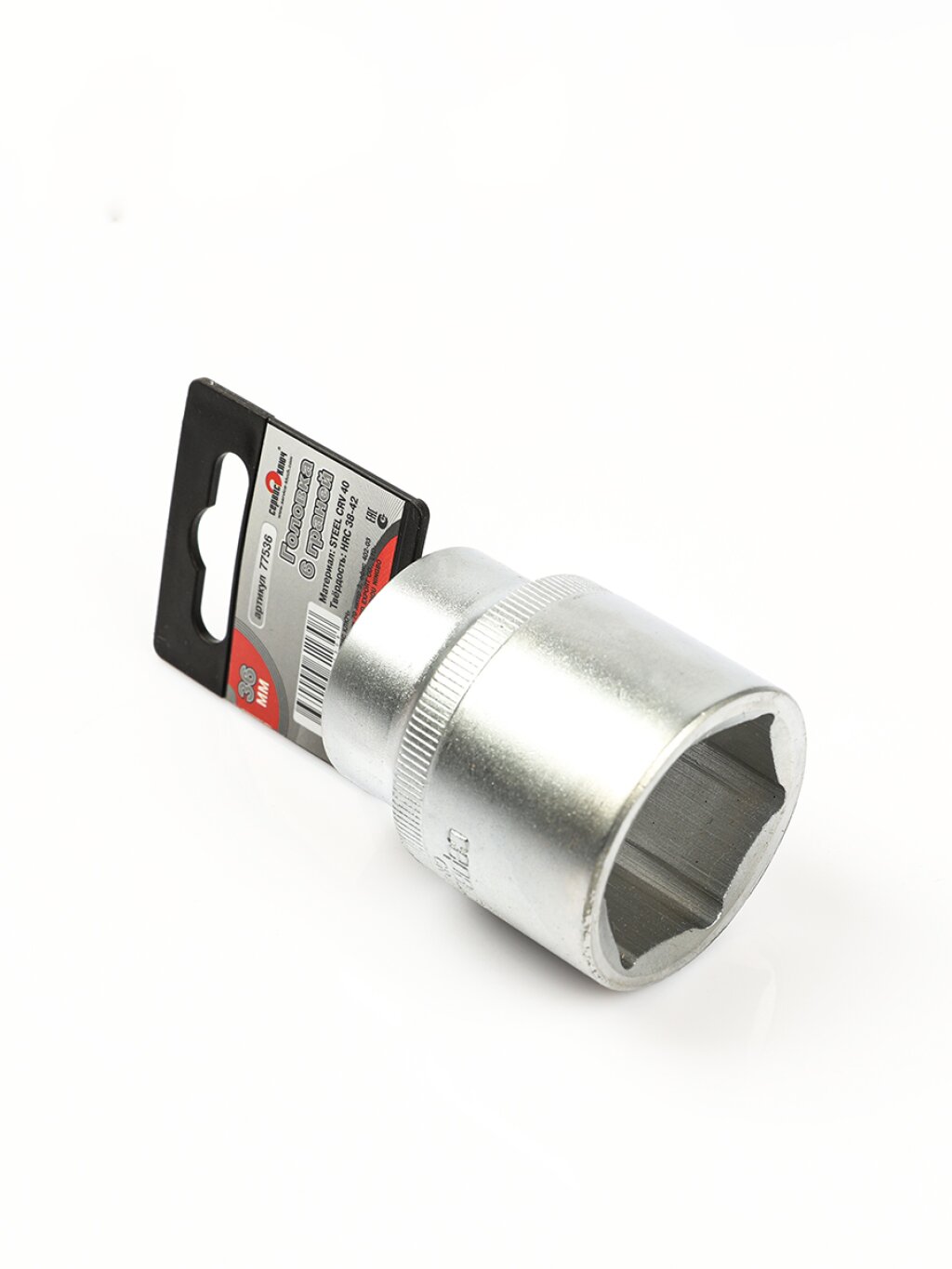 Головка торцевая 1/2" (36) "Сервис Ключ" (6 граней)