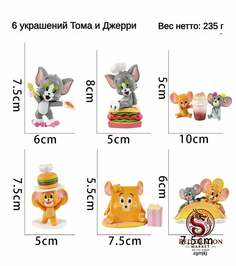 6 шт. ПВХ фигурки «Том и Джерри — Гурманы» для декора / Аниме фигурки и украшения