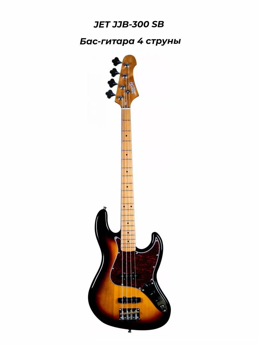 JET JJB-300 SB - Бас-гитара 4 струны