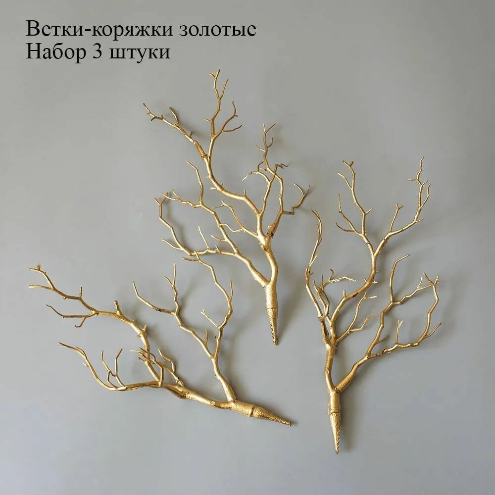 Ветка, шишка декоративная