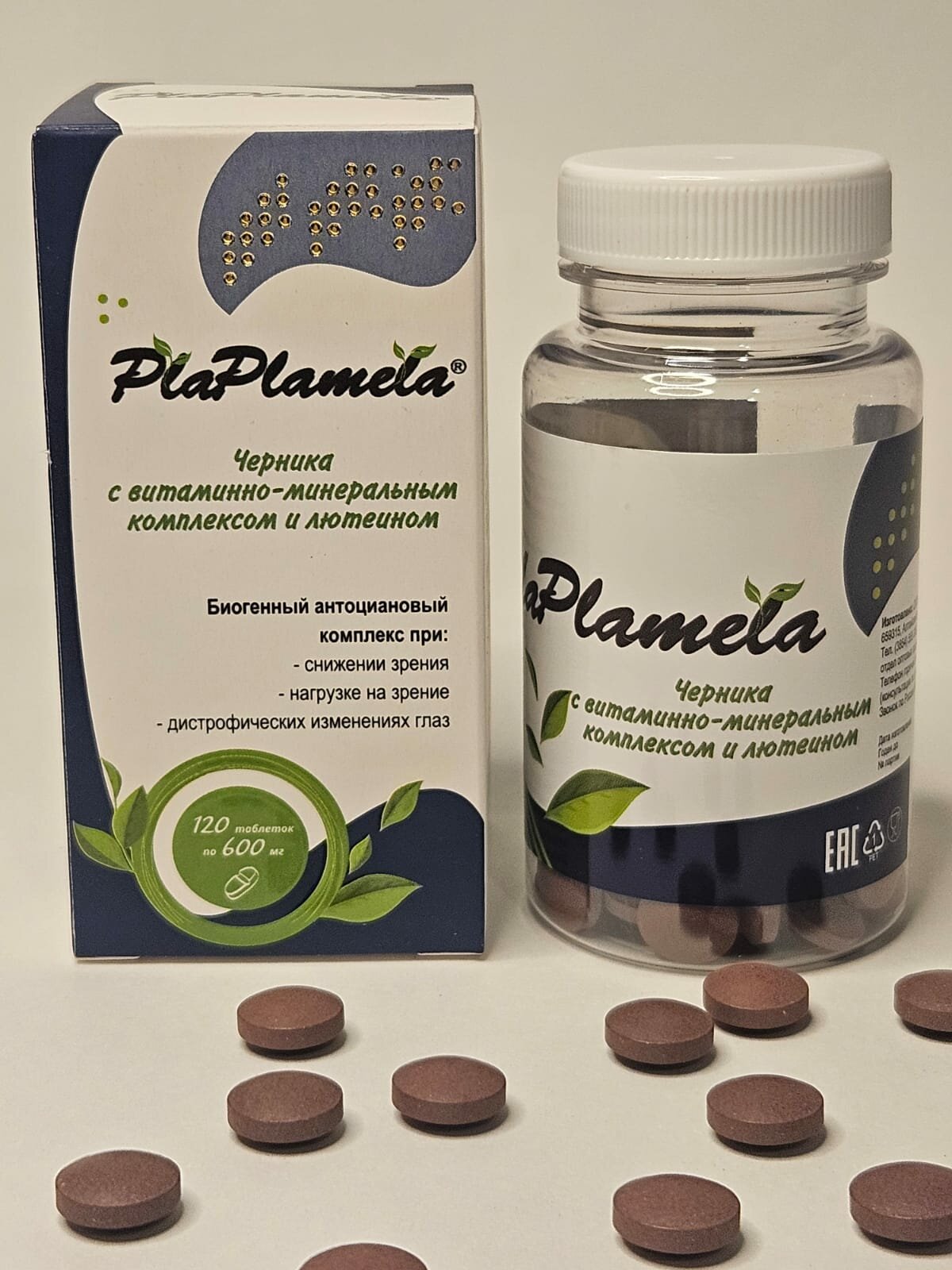 Черника+Лютеин