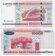 Беларусь 10000 рублей 2000 2011 Pick 30b