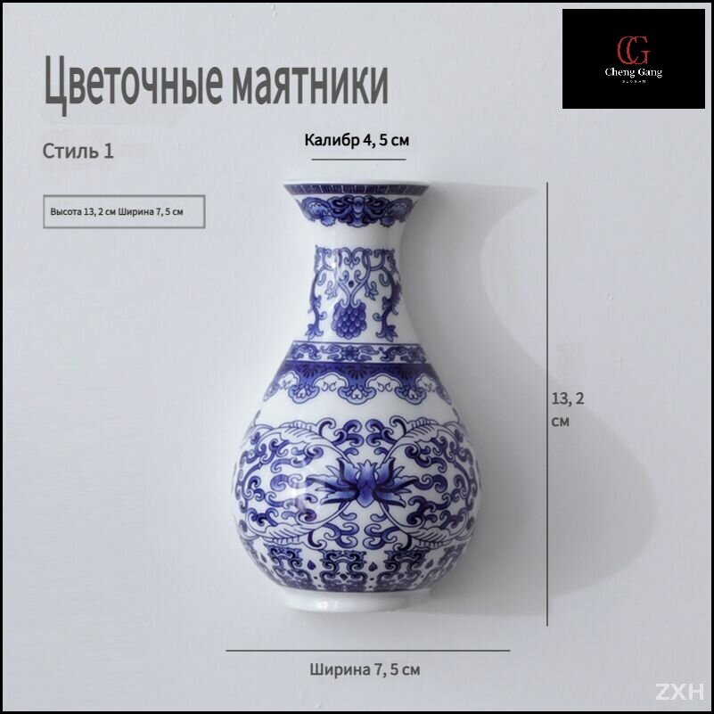 Эксклюзивная интерьерная ваза Гжель 01 для декора