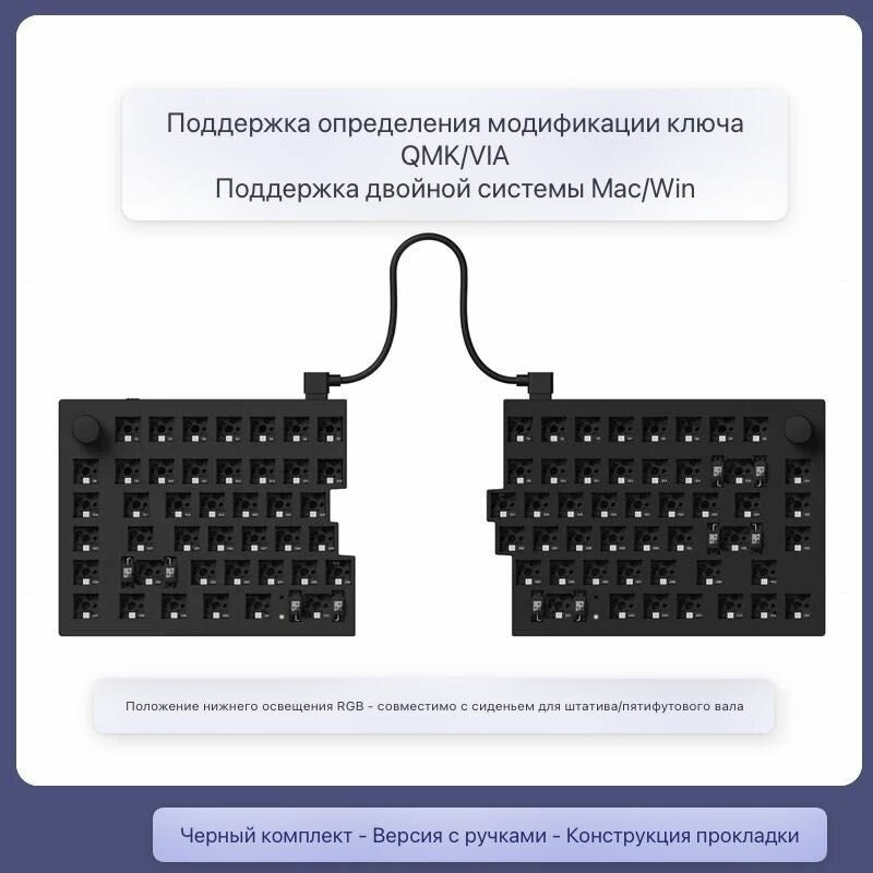 Игровая клавиатура