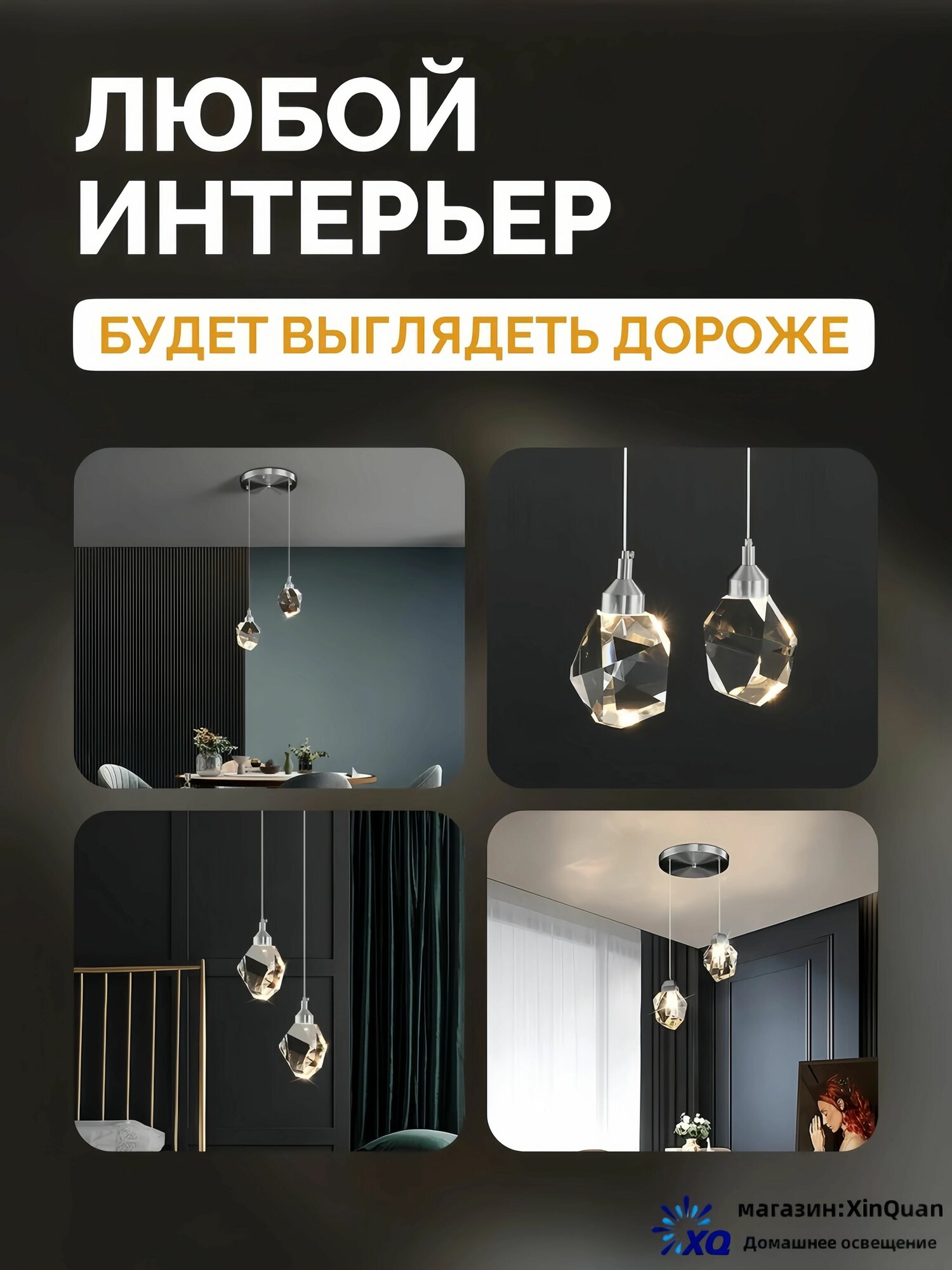 Люстра хрустальная — фото 1