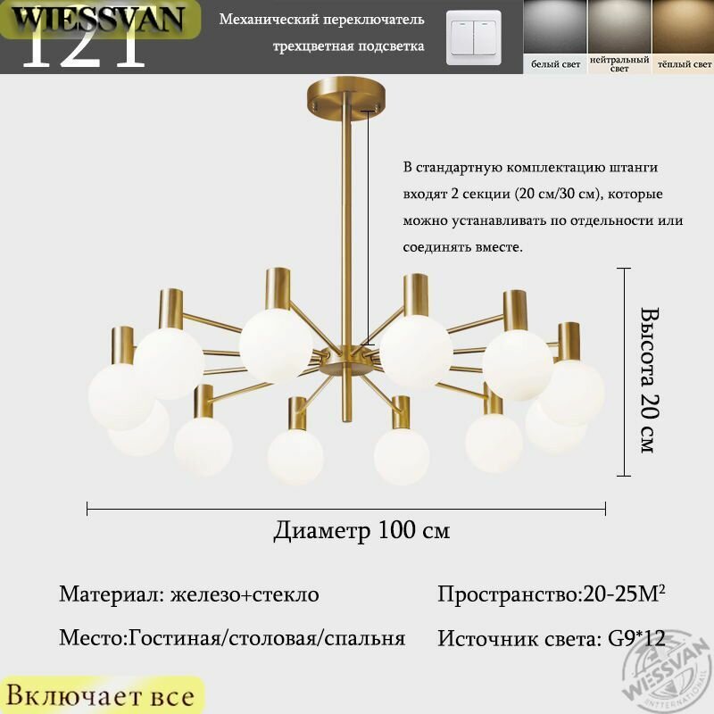 Люстра — фото 1