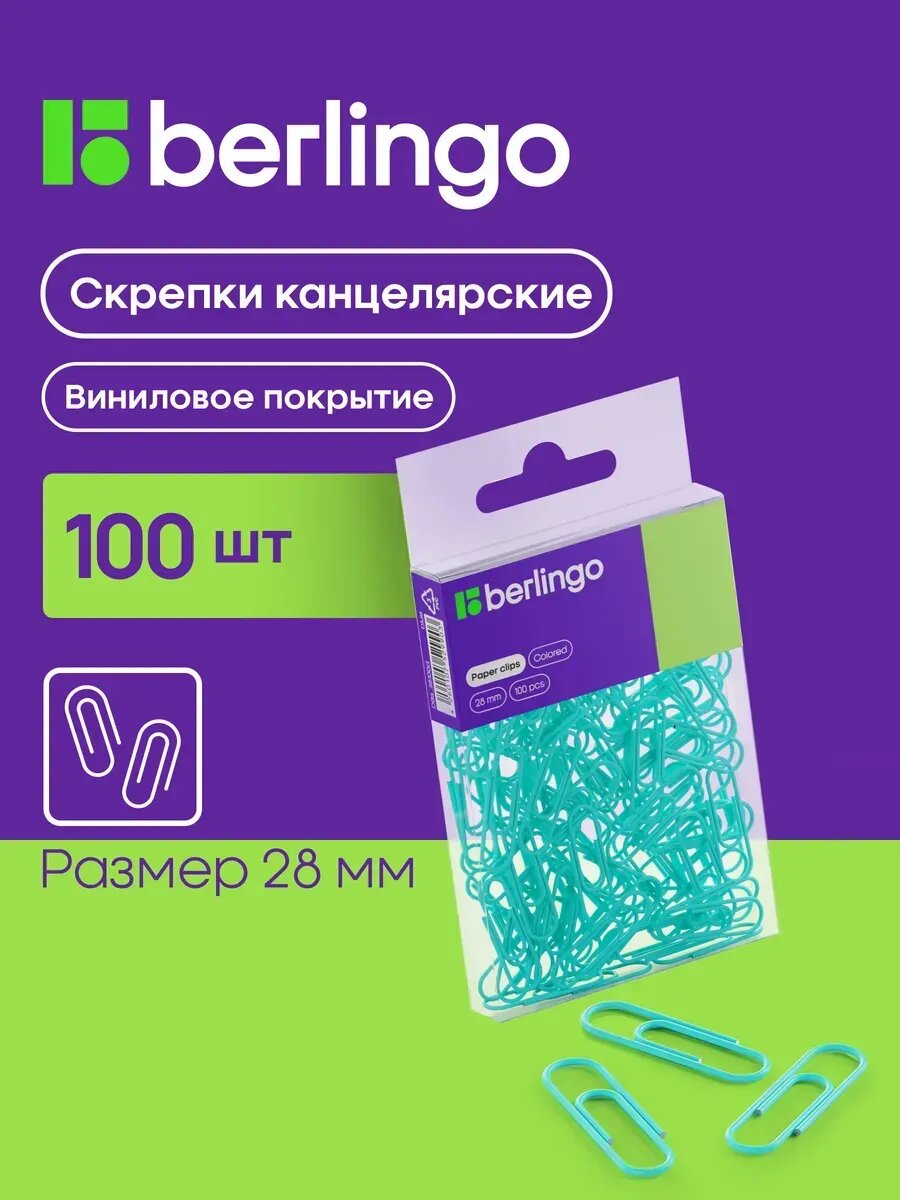 Скрепки канцелярские 28 мм, 100 штук цветные