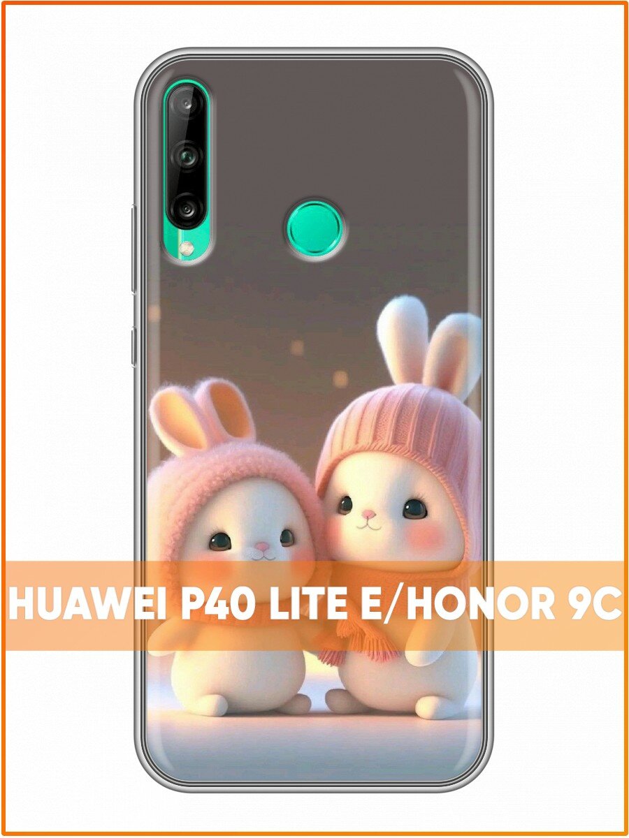 Чехол для Huawei P40 Lite E, Хуавей П40 Лайт Е