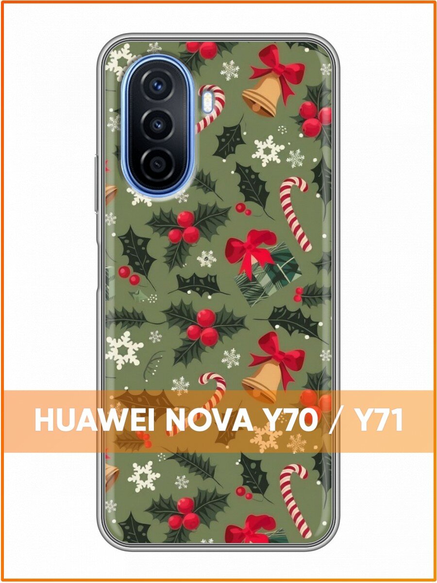 Чехол для Huawei nova Y70, Huawei nova Y71 с принтом Новый год (Хуавей Нова У70, Хуавей Нова У71)