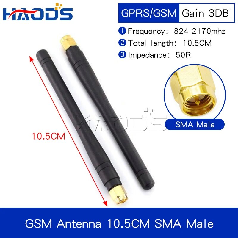 Антенна GSM HAODS 10.5CM SMA Male
