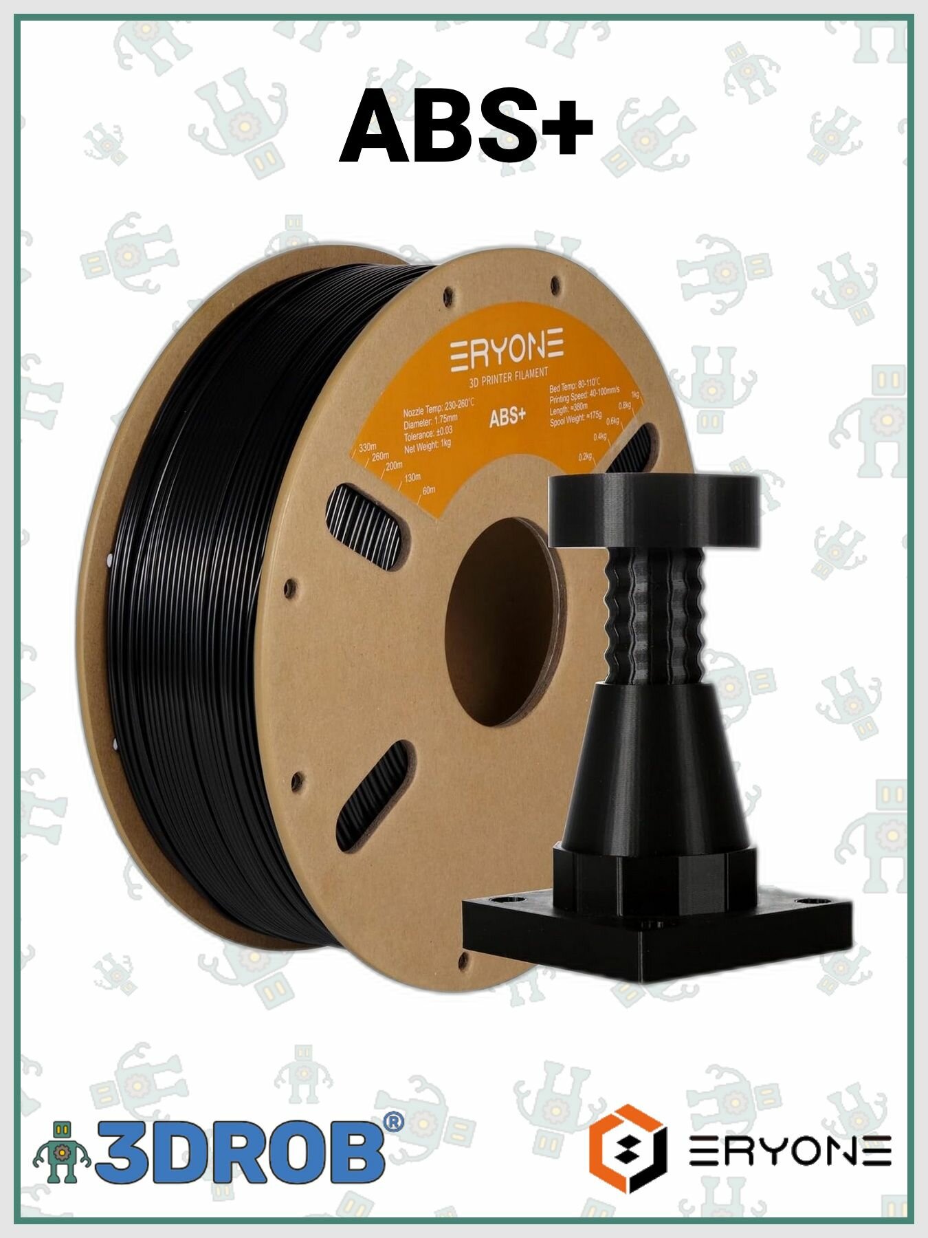 ABS plus 1,75 мм 1 кг (Eryone) черный