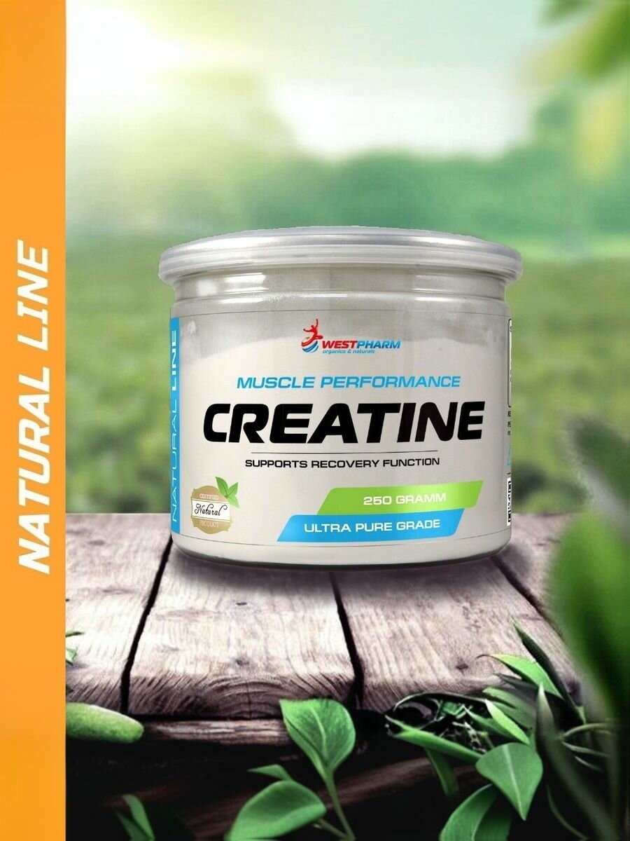 Natural Line Creatine 250 гр, 50 порций