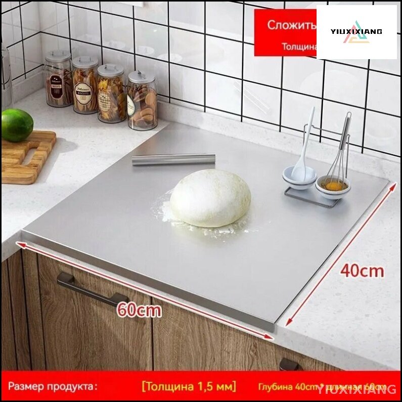 Эксклюзивная доска 40х60 см из стали нержавеющей с удобным выступом